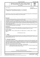 DIN 13-1:1986-12 1.12.1986 | technical standard | MyStandards