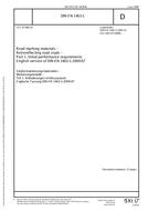 DIN 1463-1:1987-11 1.11.1987 | technical standard | MyStandards