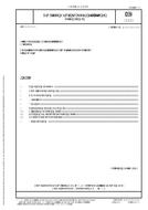 DIN 3523:1969-01 1.1.1969 | technical standard | MyStandards