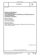 DIN 58943-5:2011-03 1.3.2011 | technical standard | MyStandards
